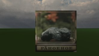 Panzoid